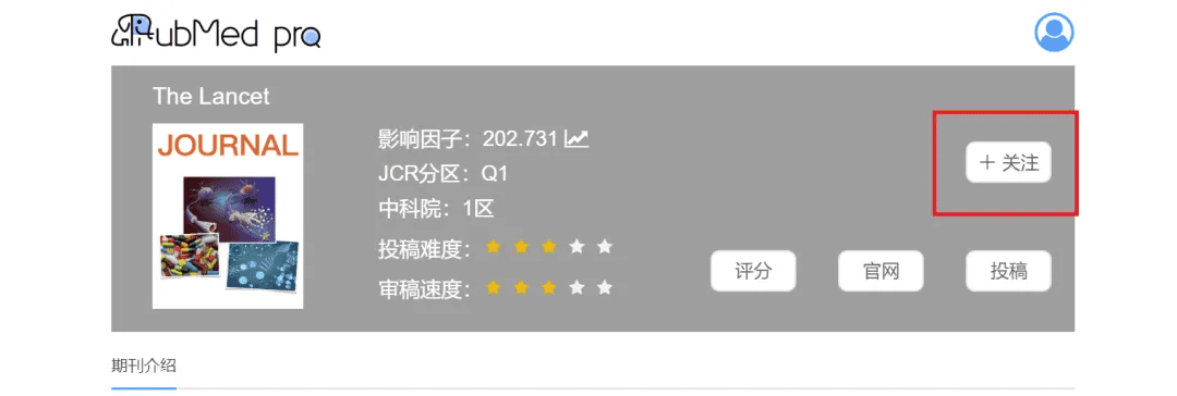 pubmedpro官网入口,可以显示IF影响因子的文献检索网站-学术鱼导航