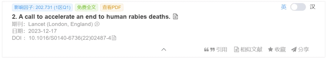 pubmedpro官网入口,可以显示IF影响因子的文献检索网站-学术鱼导航